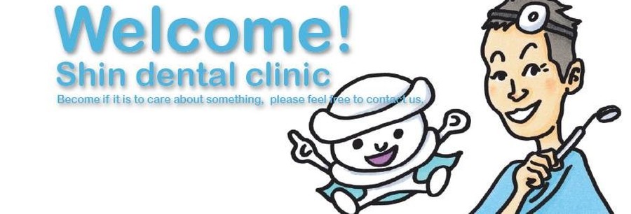 進歯科医院｜提携医院検索｜国内初の歯科治療保証会社 ガイドデント